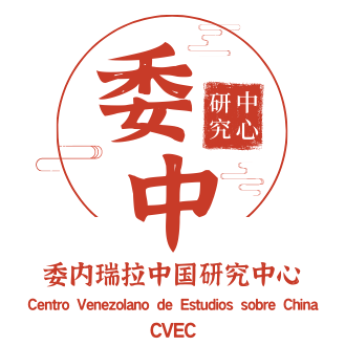 ¿Qué es el CVEC? – CVEC