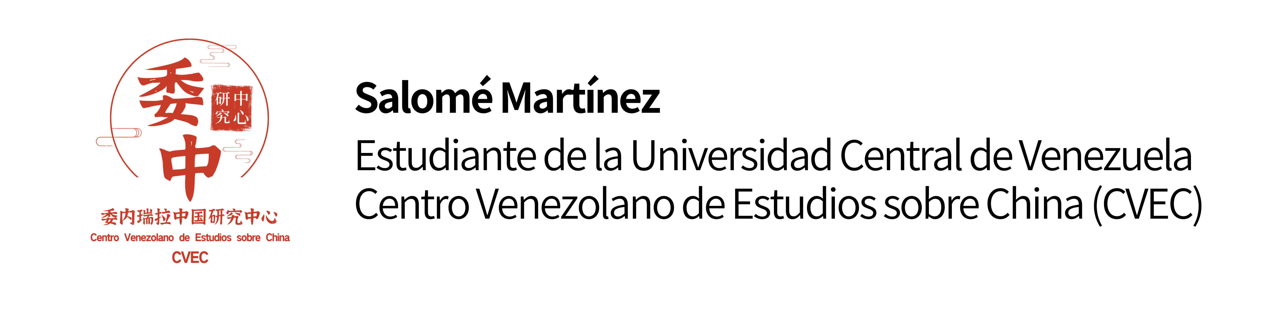 salome-martinez – CVEC